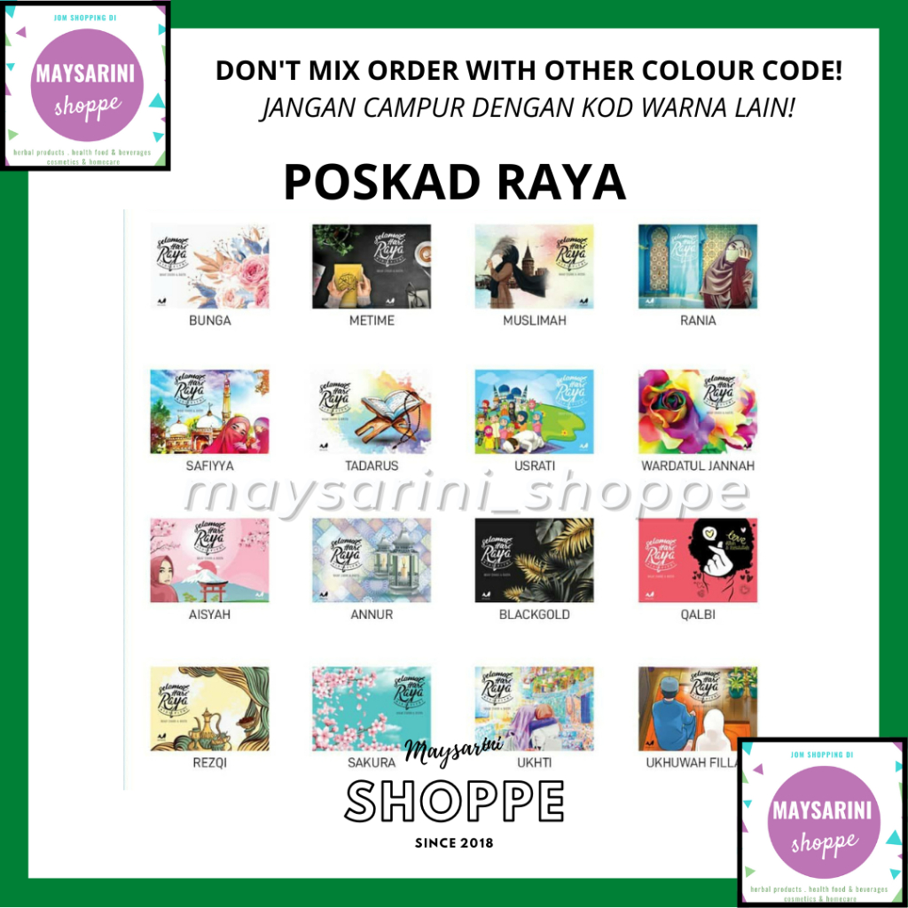 Poskad Kad Ucapan Selamat Hari Raya Aidilfitri Postcard Greeting Card ...