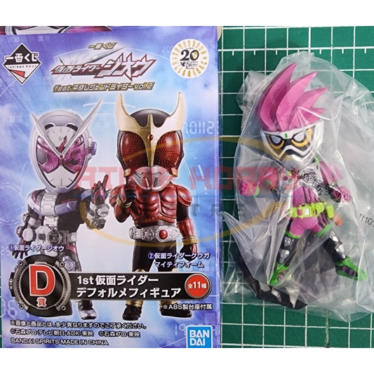 Bandai Spirits Ichiban Kuji WCF Kamen Rider 20th Anniversary Kick KR Ex ...
