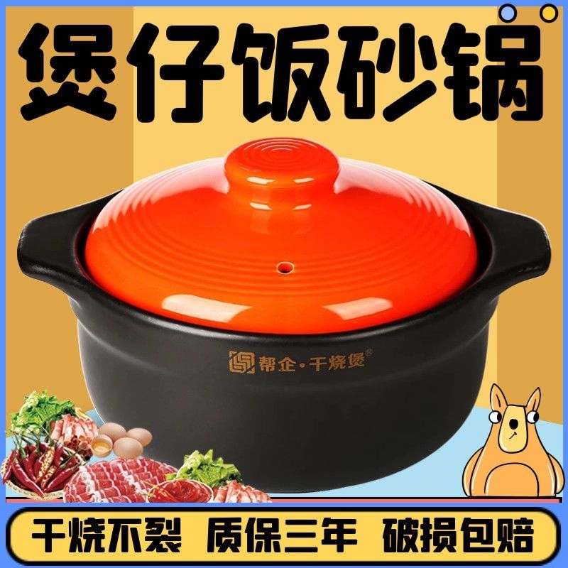 Ceramic mini pot high-temperature resistant casserole stew pot ...