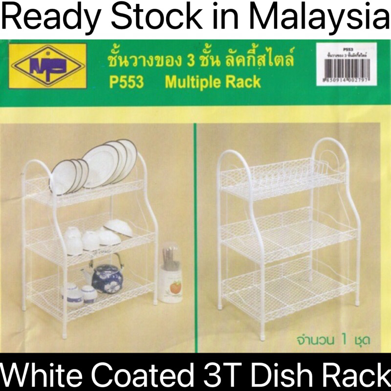 3 Tier Dish Rack [Coated] / Rak Pinggan 3 Tingkat Tebal [Storage Rack ...