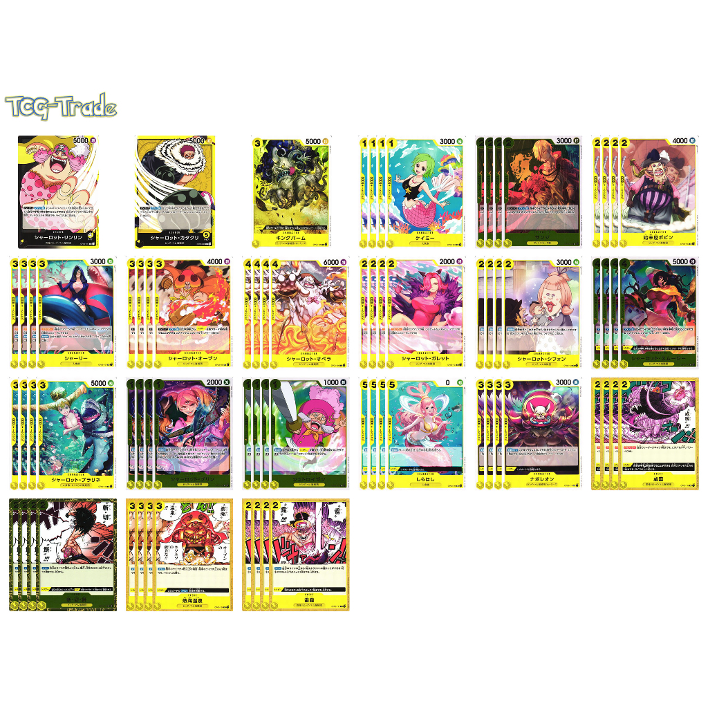 [One Piece TCG Singles] OP03 Pillars of Strength - YELLOW CURL Playset ...