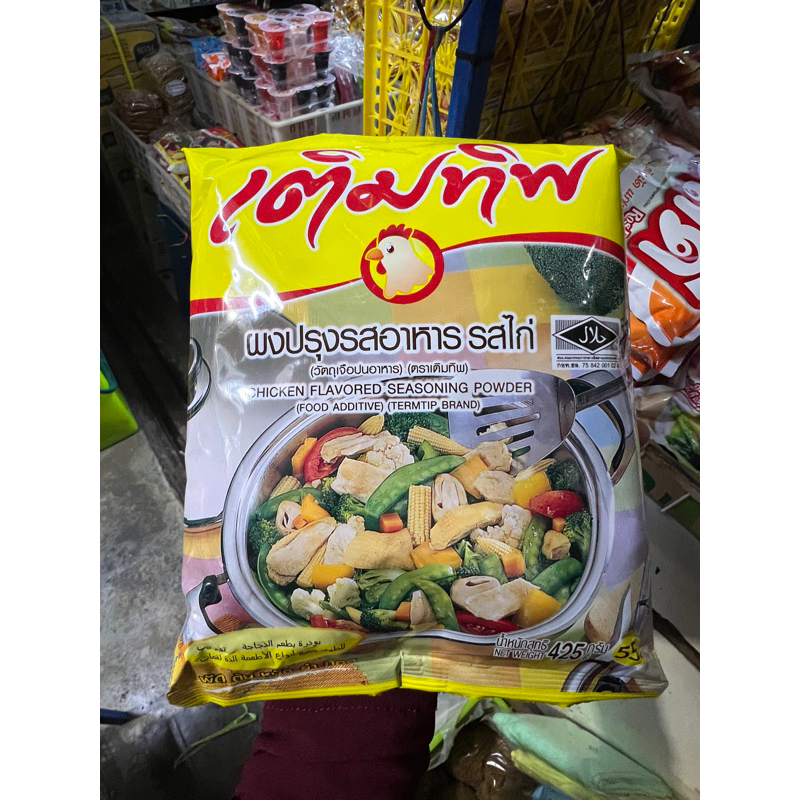 Termtip chicken powder 850g | Shopee Malaysia