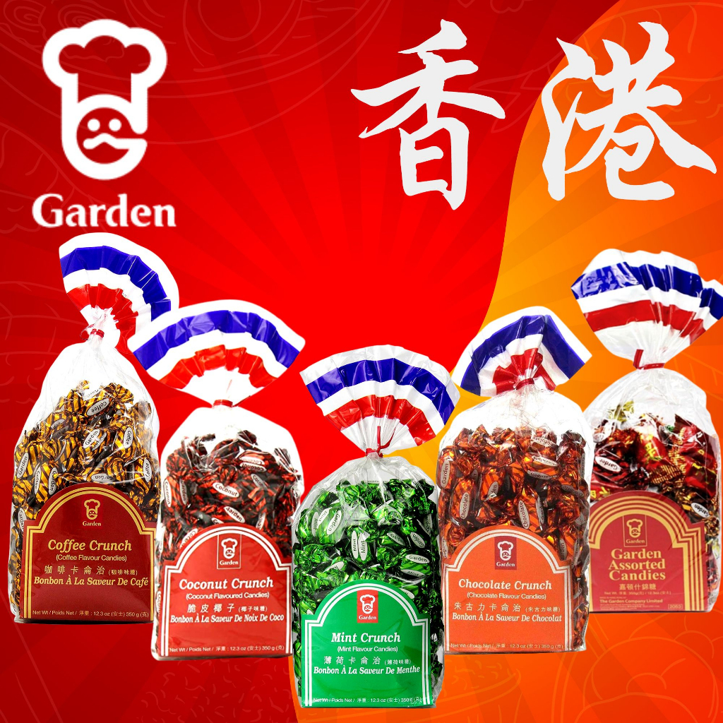Imported Hong Kong Garden Candies 350g 6 different flavors 香港嘉顿糖共6款 ...