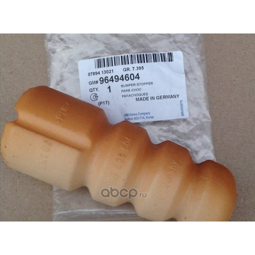 STOPPER ABSORBER REAR (1PCS) GENUINE PART (ORIGINAL) CHEVROLET AVEO ...