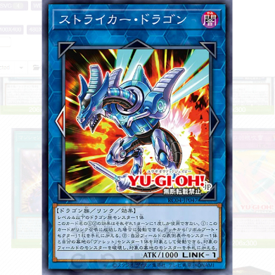 YuGiOh Japanese RC04-JP047 Striker Dragon | Shopee Malaysia