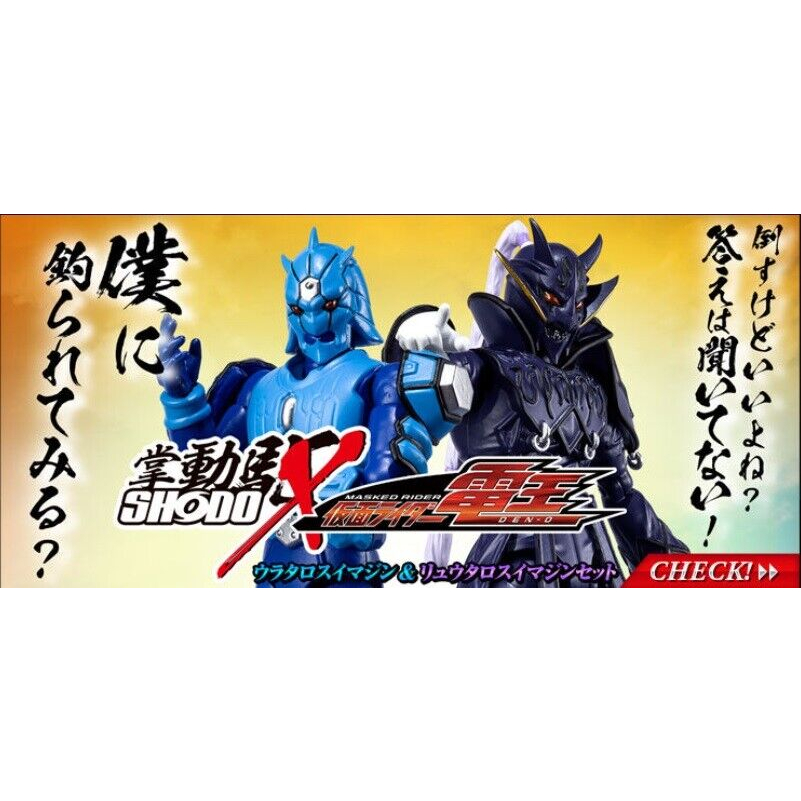 Bandai SHODO-X Kamen Rider Den-O Urataros Imagine & Ryutaros Imagine ...