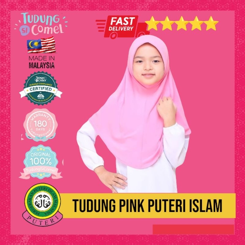 🚛POS OUT CEPAT Tudung Pink Unit Puteri Islam jenama TUDUNG SICOMEL ...