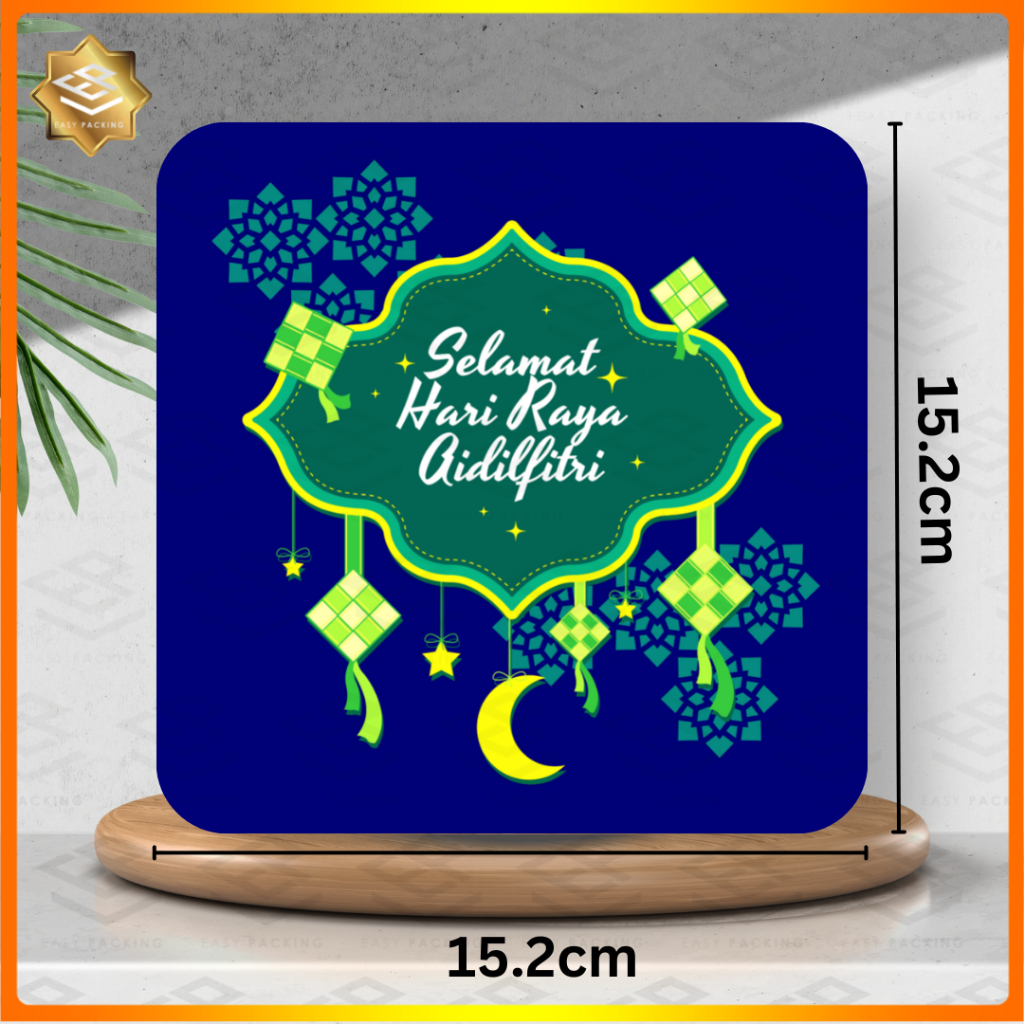 Raya New Design Hari Raya card Raya Box Hari Raya Gift Box Handle ...