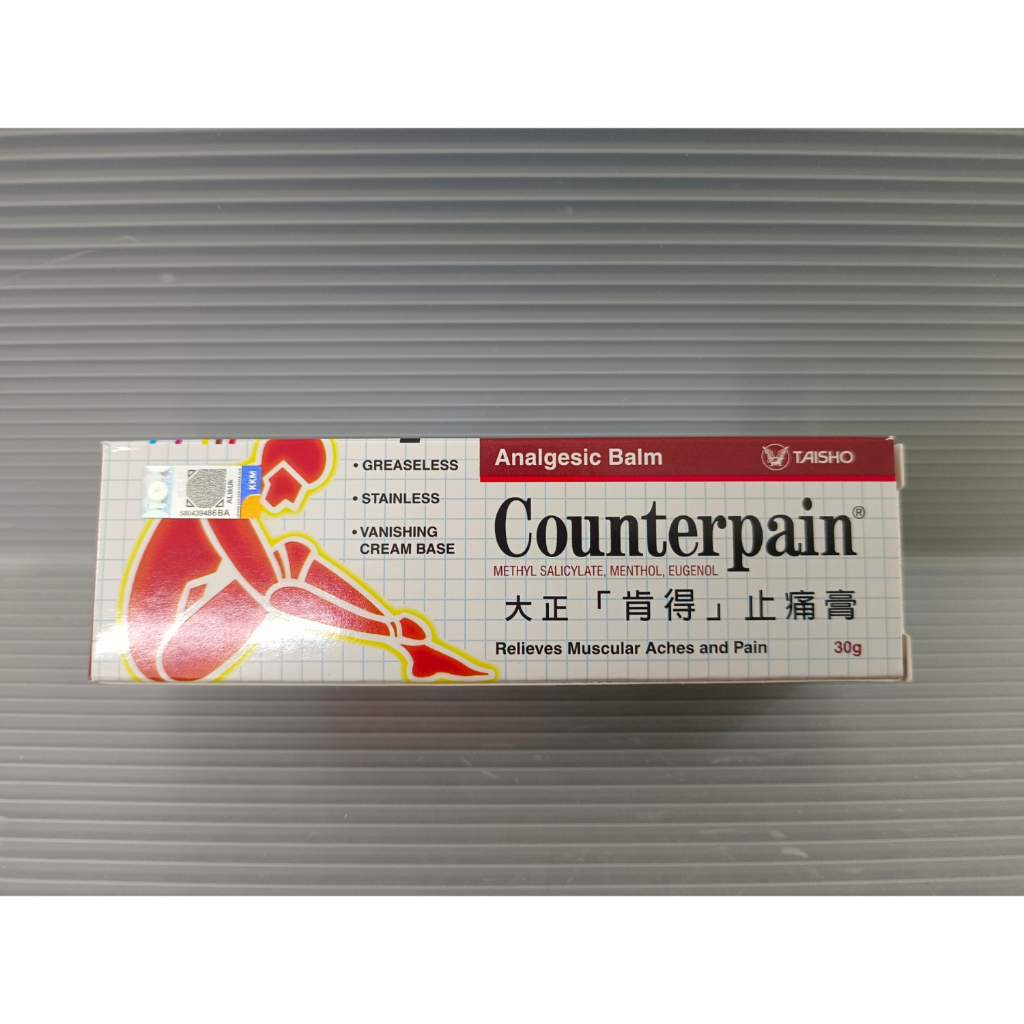 Counterpain Analgesic Balm 30g | Shopee Malaysia