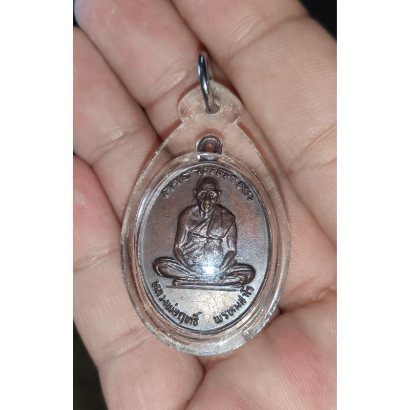 Chao Koon BaoRian Ck Bao 头帮 be 2517 Wat kalai | Shopee Malaysia