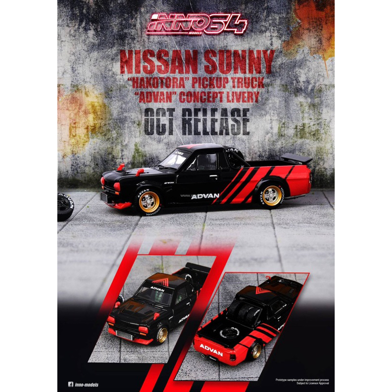 INNO64 INNO MODELS NISSAN DATSUN SUNNY HAKOTORA PICKUP TRUCK ADVAN LIVERY | Shopee Malaysia