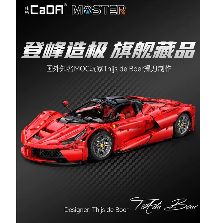 CADA C61505 FERRARI LAFERRARI 1:8 SCALE BUILDING BLOCKS | Shopee Malaysia