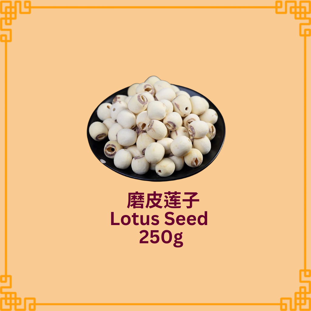 磨皮莲子 无硫磺 sulphurless lotus seed 莲子 biji kacang teratai biji teratai ...