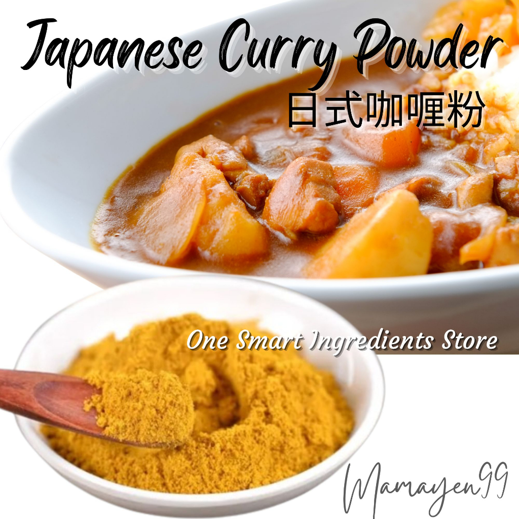 Japanese Katsu Curry Powder | 日式咖喱粉 | Japanese Premium Katsu Curry ...