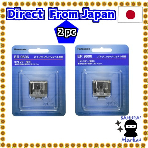 【Direct from Japan】 2 Packs Panasonic Spare blade ER9606 For ER2403 ...