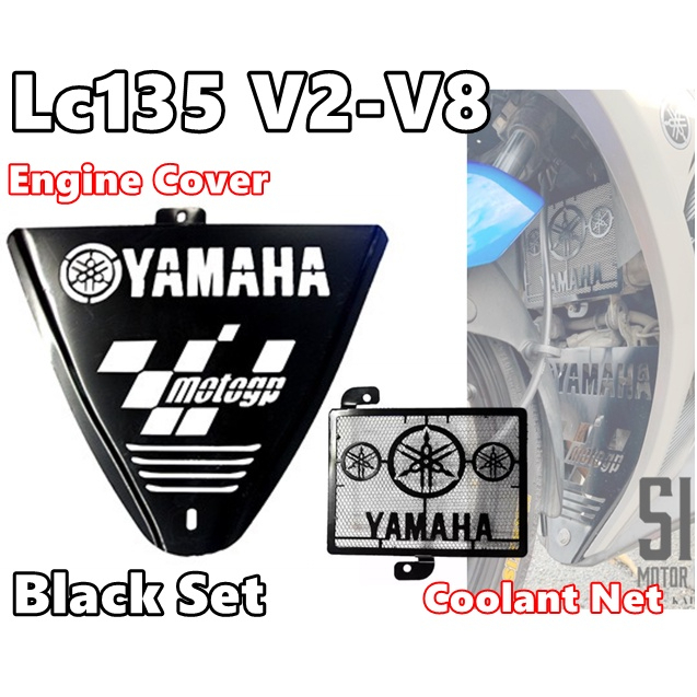 Engine Cover LC135 V2-V8 Radiator Coolant Net Lc135 V2 V3 V4 V5 V6 V7 ...