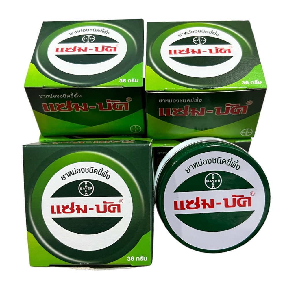 ZamBuk Medicated Ointment (100% ori from thailand) 36g | Shopee Malaysia