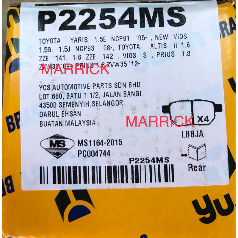 Toyota Vios NCP93 G TRD Spec Altis Yaris 1.5 ZZE ZRE Great Wall M4 ...