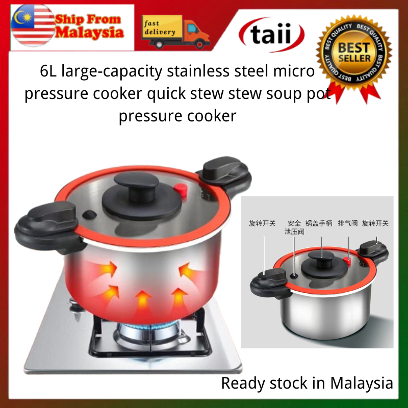Taii 6L large-capacity stainless steel micro pressure cooker quick stew ...