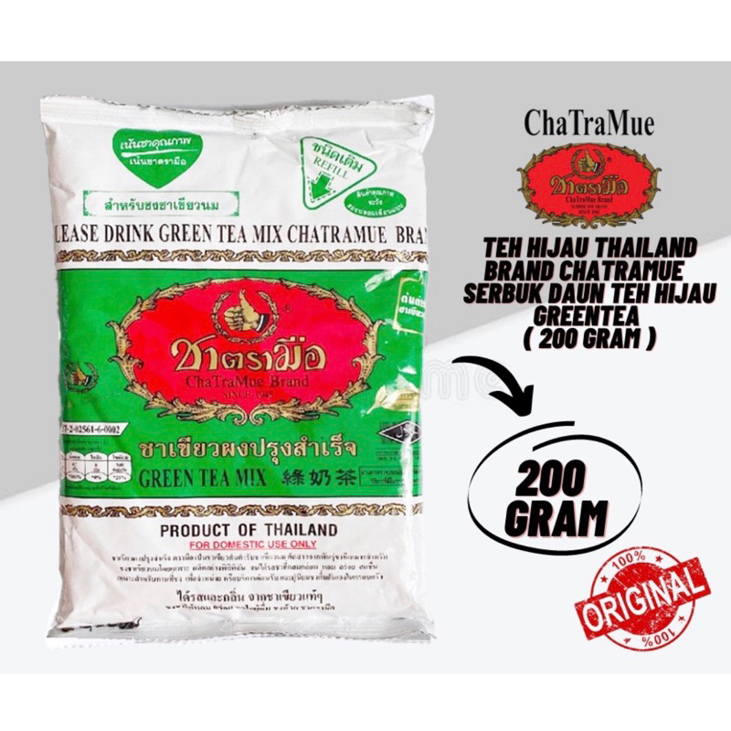 Teh Hijau Daun Original Food Thai Brand ChaTraMue / Green Tea Thai ...