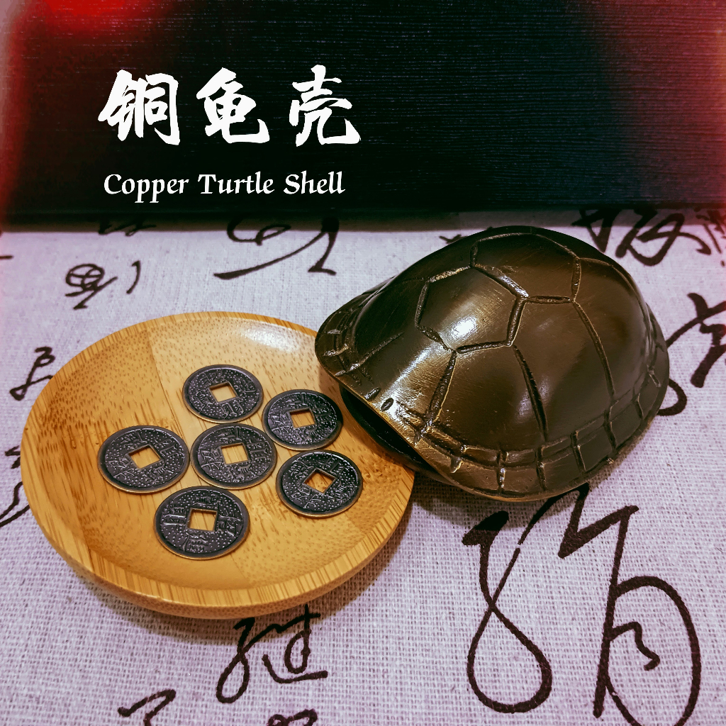 [Fortune Destiny]Copper Tortoise Shell Creative Six-Shake Hexagram ...