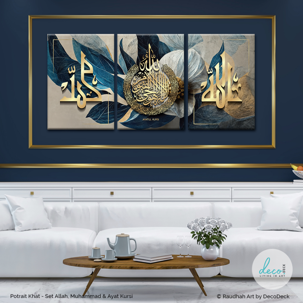 Khat Kufi Hiasan Dinding Wall Decoration Islamic Caligraphy Khat ...