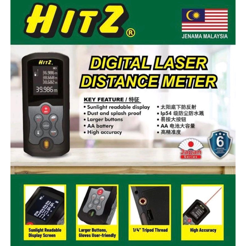 HITZ DIGITAL LASER DISTANCE METER 40M 70M 100M | Shopee Malaysia