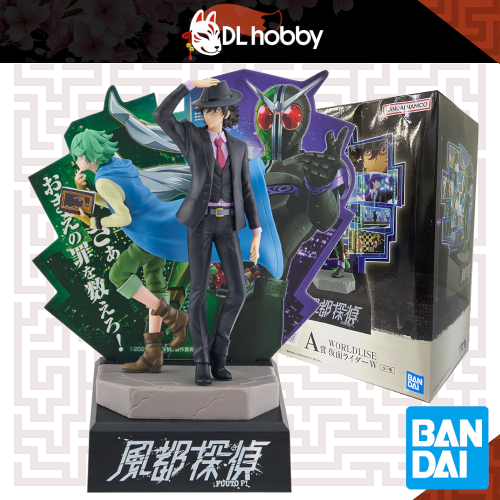 Kamen Rider Fuuto Pi Worldlise Figure Shotaro Phillip Banpresto Ichiban ...