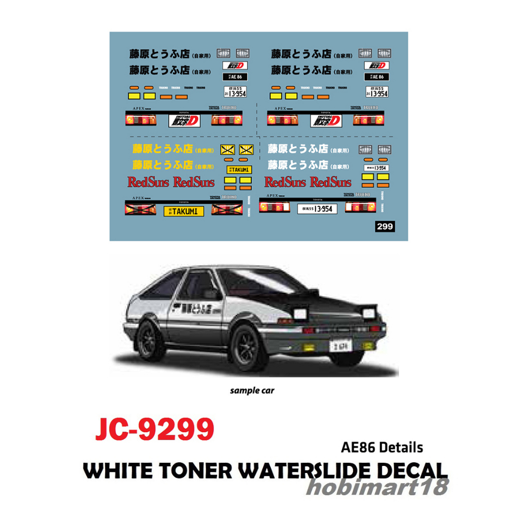 JC299 - AE86 DETAIL DECALS Hotwheels 1:64 diecast custom white toner ...