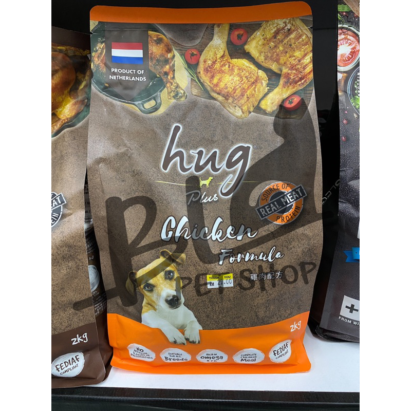 Hug Plus Dog Dry Food 2kg (Chicken/Lamb/Salmon/Turkey) | Shopee Malaysia