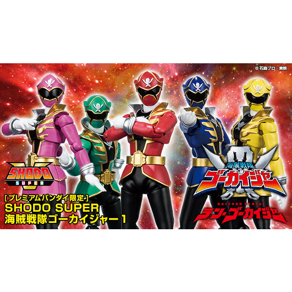 Premium Bandai SHODO SUPER Kaizoku Sentai Gokaiger 1 Set Action Figure ...