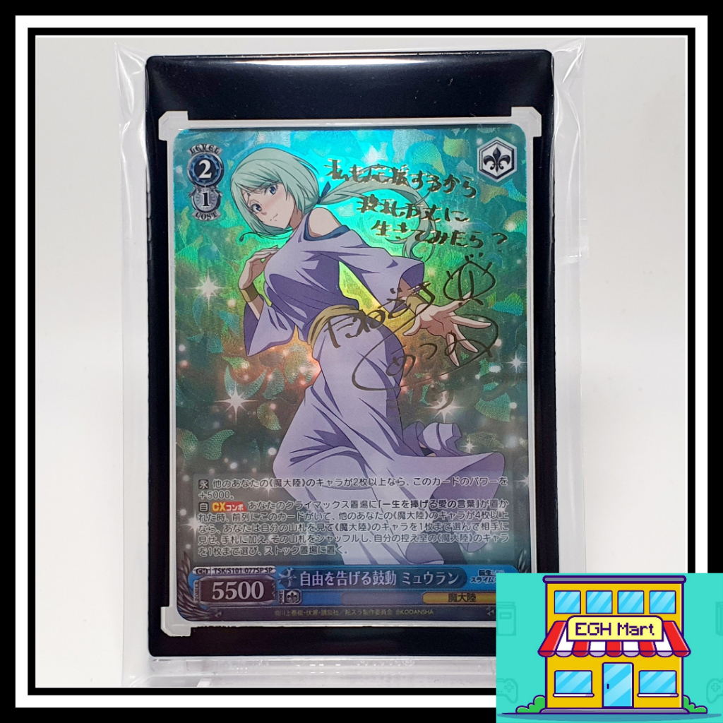 Weiss Schwarz TCG Bushiroad - Tensei Shitara Slime Datta Ken Vol 3 - Mjurran TSK/S101-077SP SP ...
