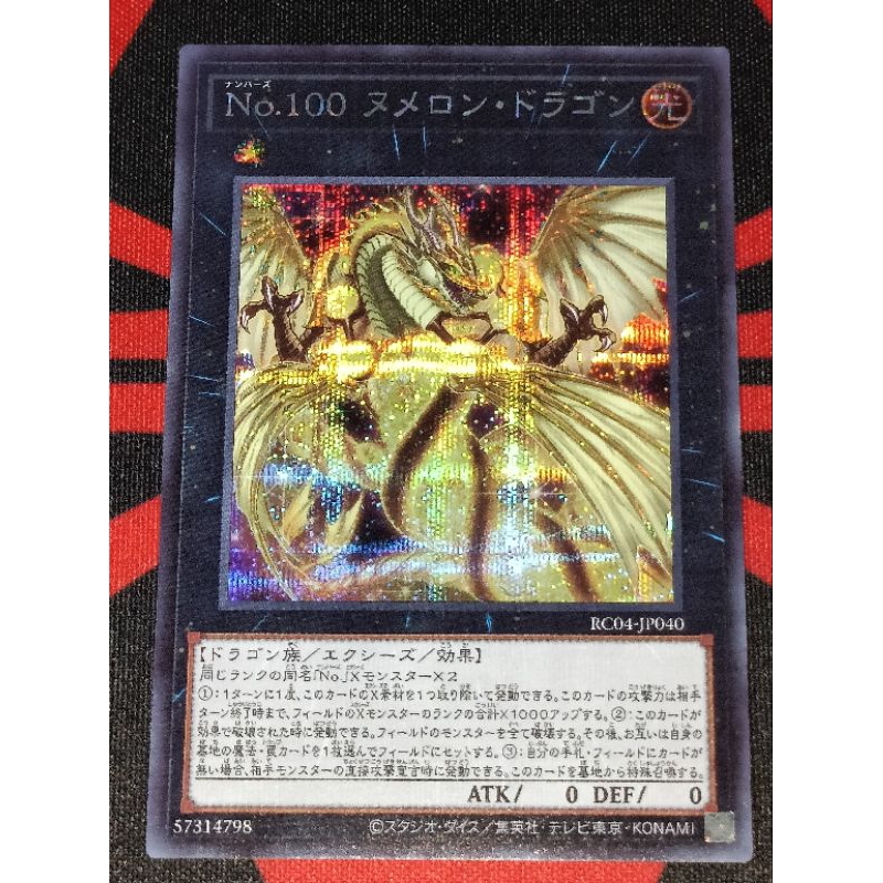 YUGIOH KONAMI RC04-JP040 Number 100: Numeron Dragon (Secret Rare/Super Rare) | Shopee Malaysia