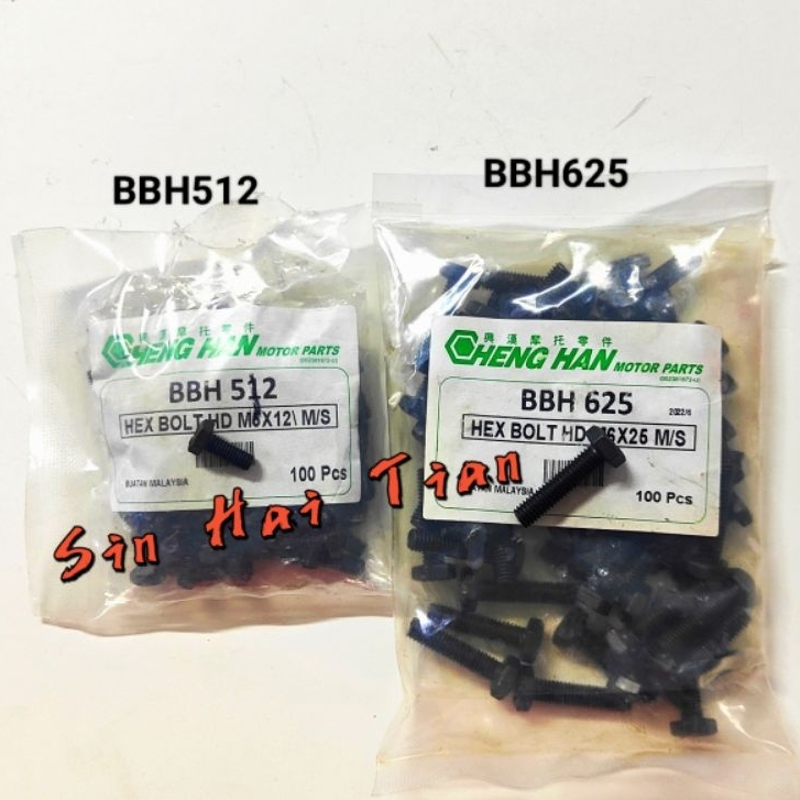 SCREW HITAM STEEL BBH512 BBH625 HARDEN STEEL (10pcs per price) | Shopee ...