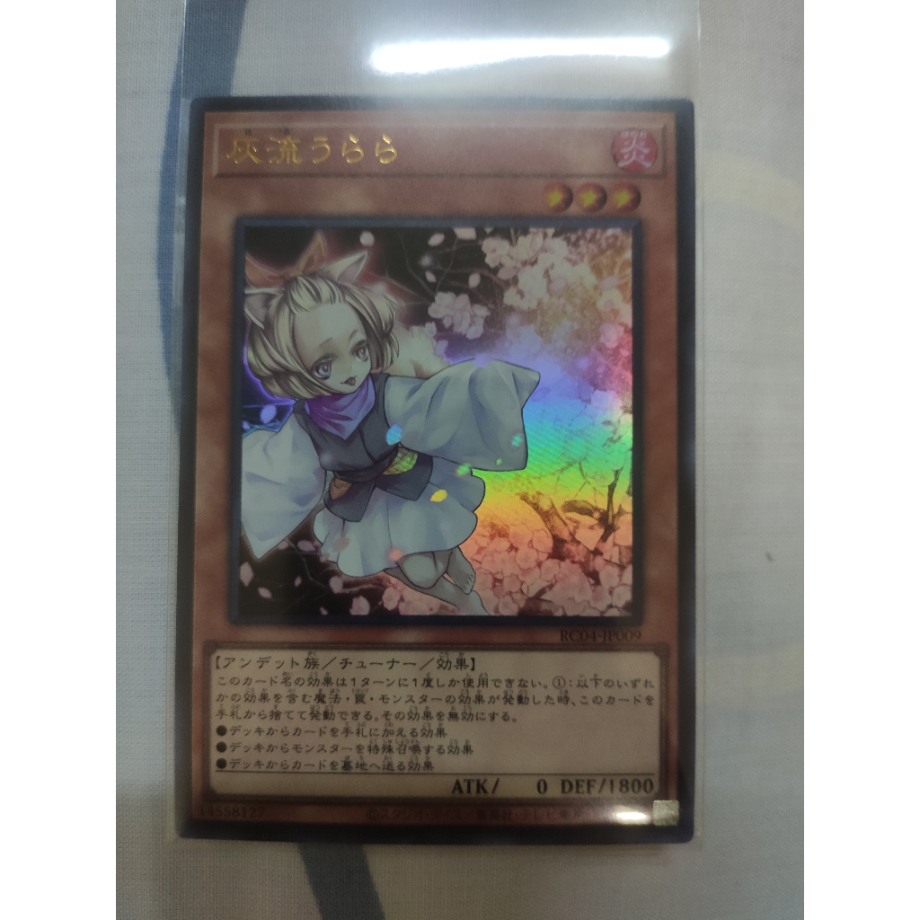 Ash Blossom & Joyous Spring RC04-JP009 (UR) | Shopee Malaysia