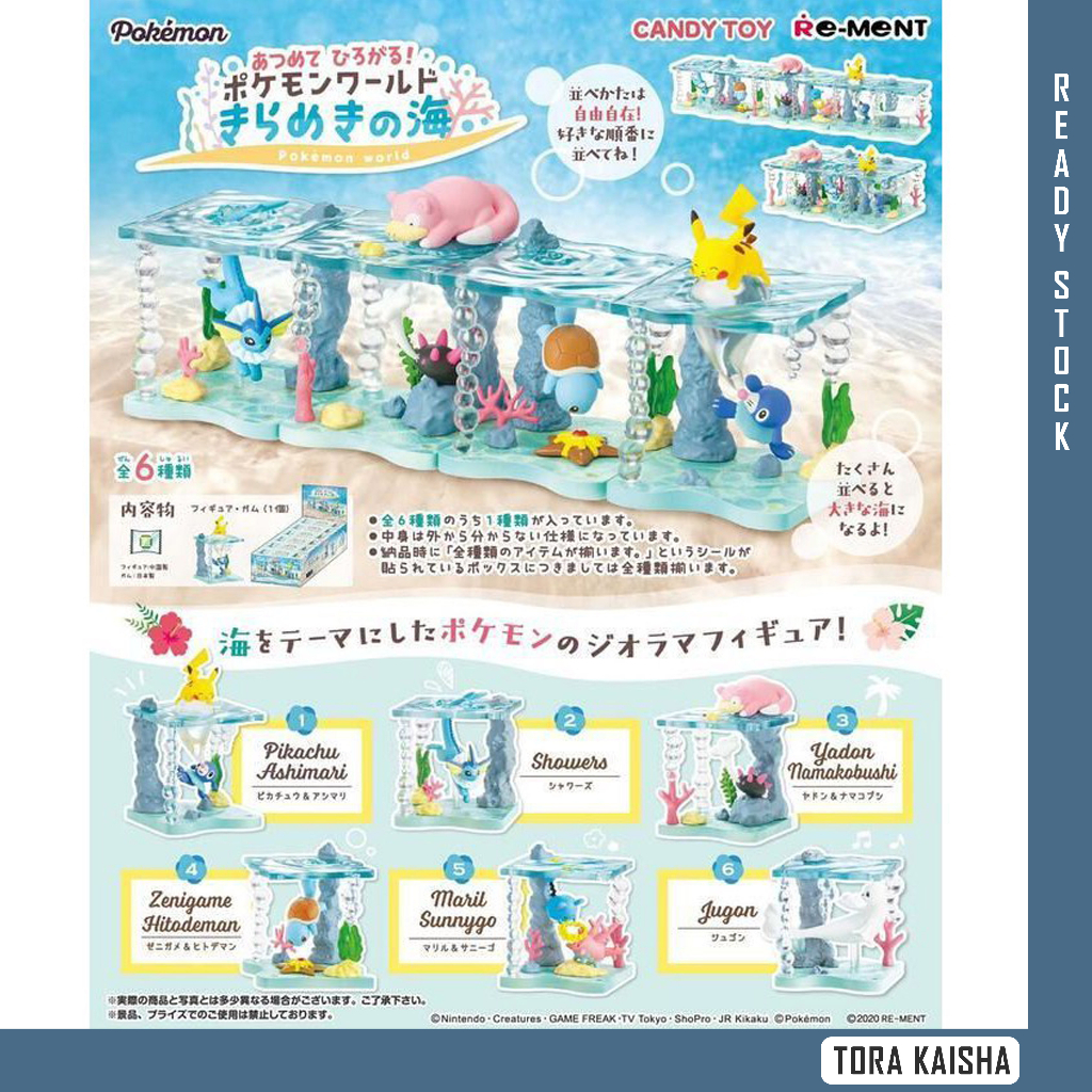 [Re-ment] Pokemon World Glittering Sea rement pokemon figure toy ...