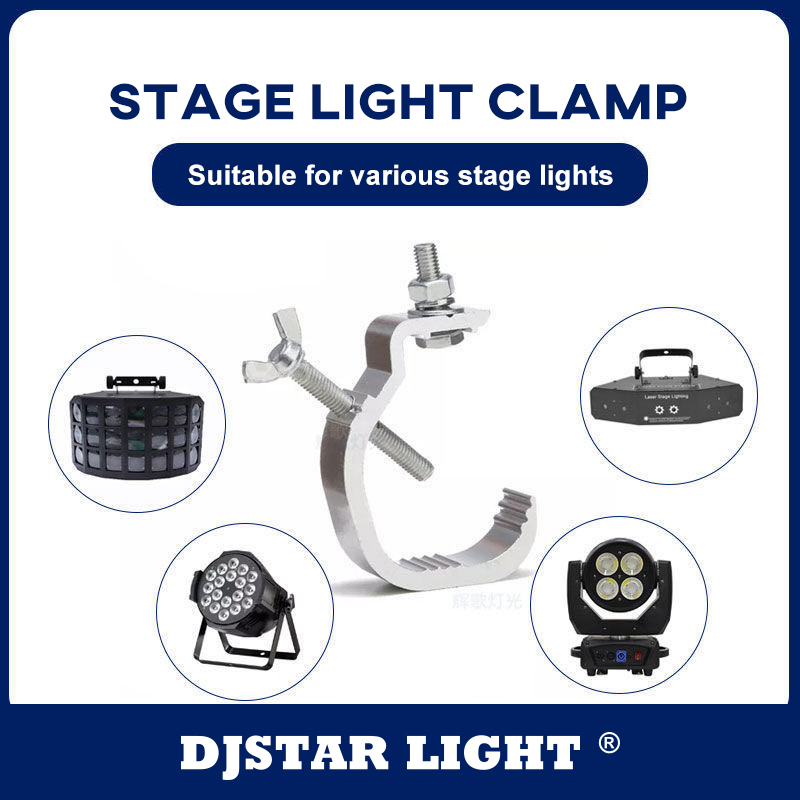 PA lamp hook shaking lamp hook beam lamp hook stage lamp hook LED lamp ...