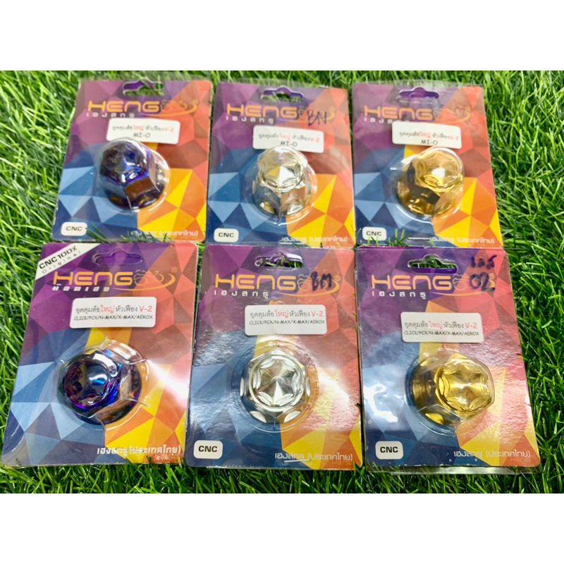 🇹🇭🔥 CAP NUT SHAFT TAYAR BELAKANG NVX NMAX XMAX VARIO EGO NOUVO 🔥🇹🇭 CAP ...