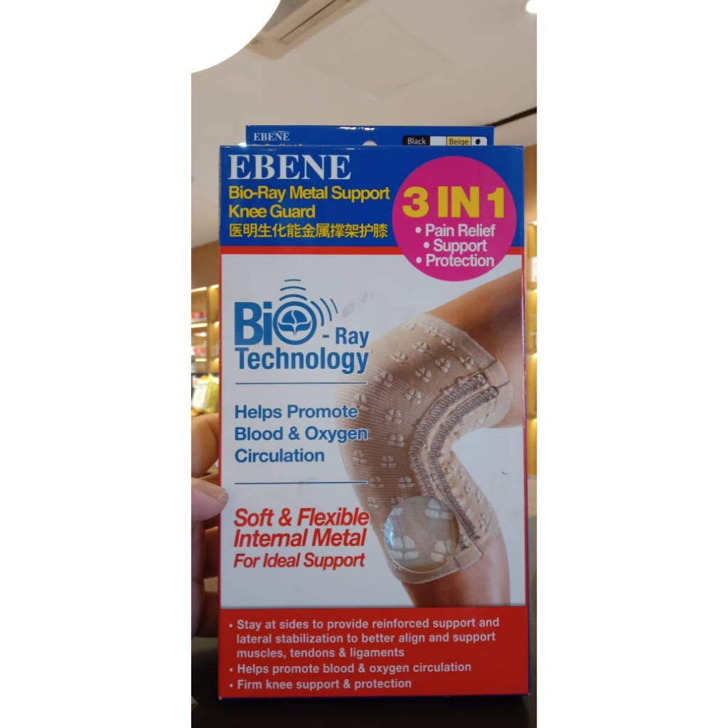 EBENE BIO-RAY METAL SUPPORT KNEE GUARD 1 PIECE (PACKING LAMA) | Shopee ...