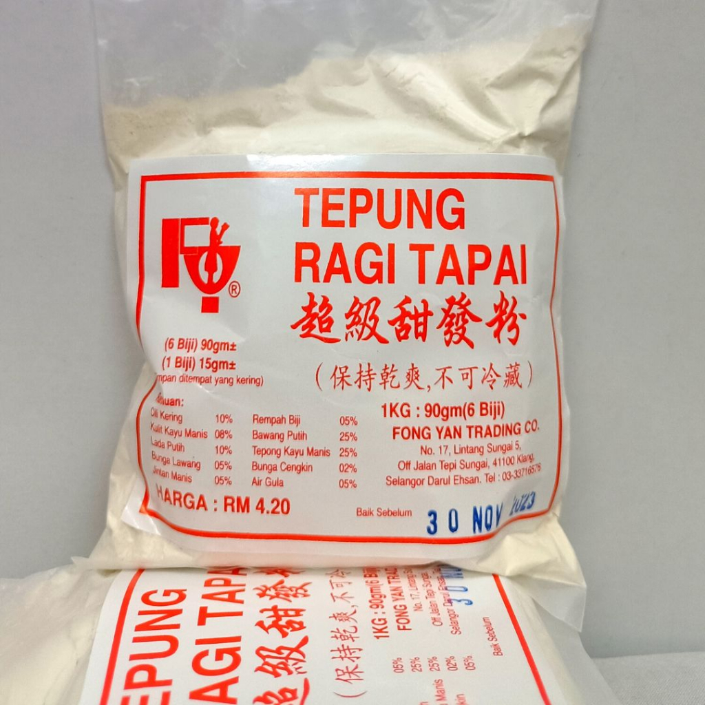Tepung Ragi Tapai 超级甜发粉 Dried Yeast Powder 90gm (6 Biji) (巴生在地纯手工制作) 黄酒 ...