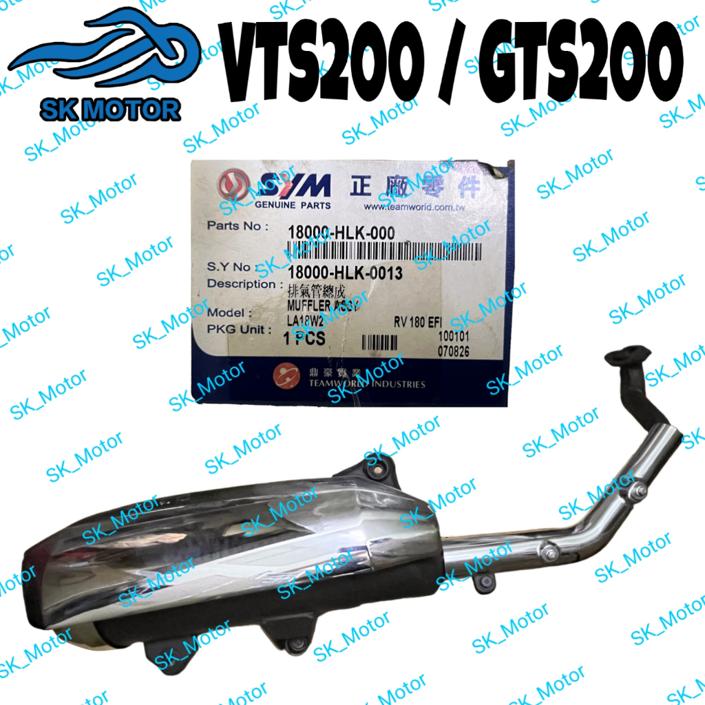 SYM GTS 200 / VTS 200 Original Muffler Exhaust Pipe Ekzos Ezo Standard ...