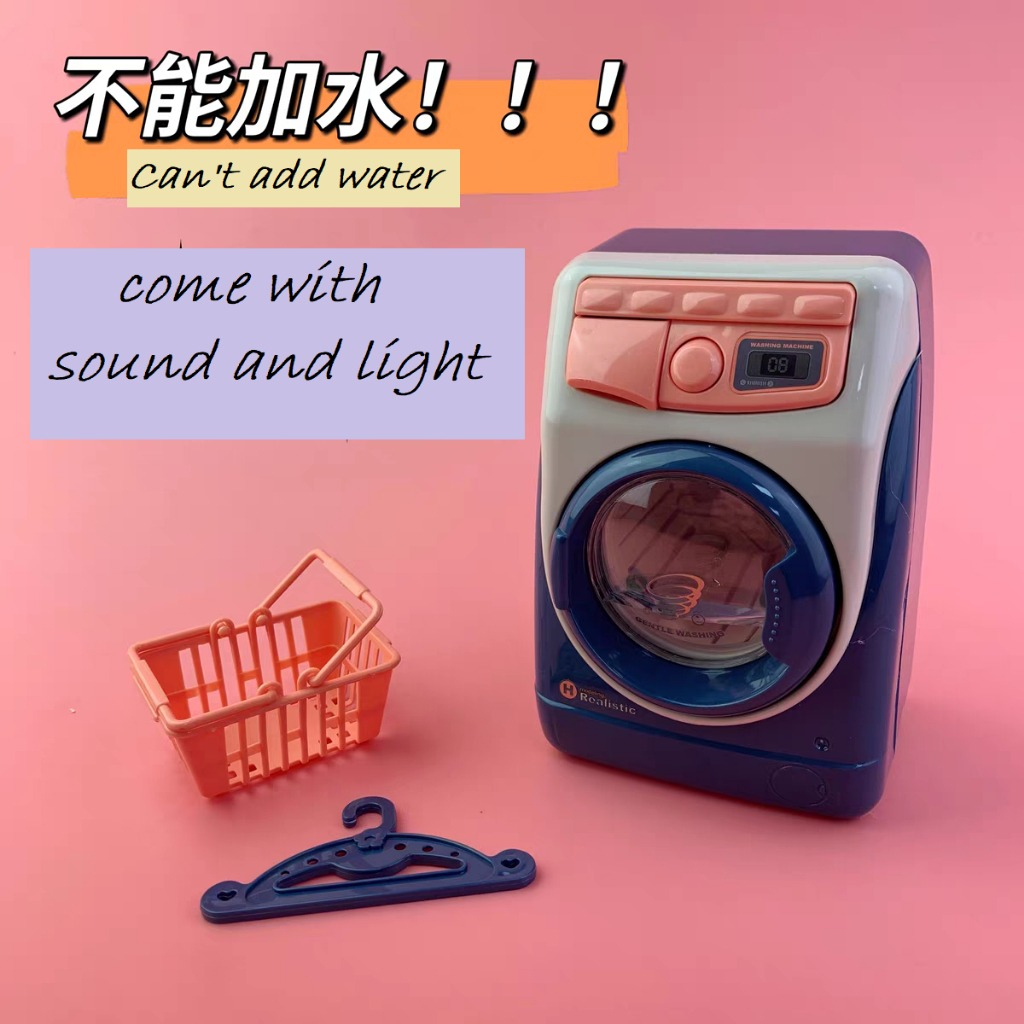 Mainan Simulation Washing Machine Pretend Play Toy Best Gift For Kids ...