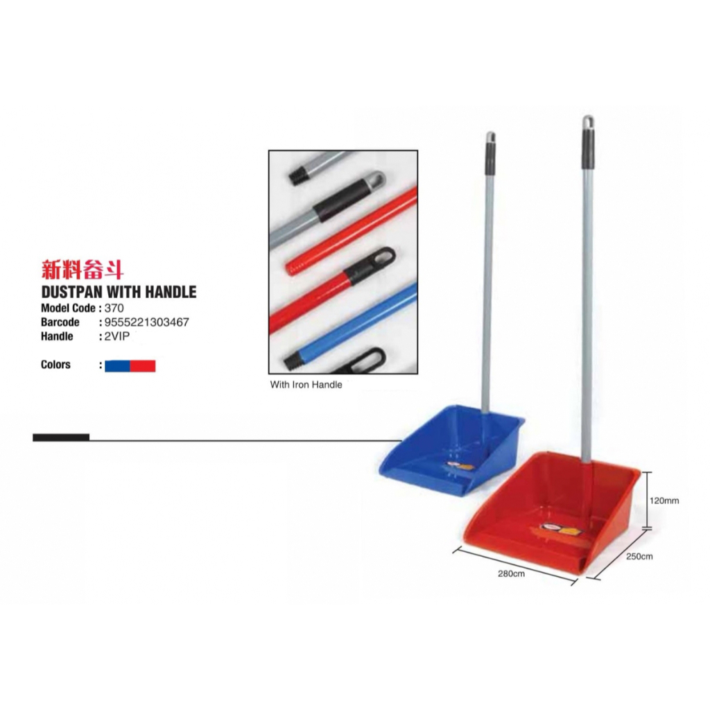 Rayaco 370 Plastic Dustpan With 2ft Iron Metal Handle Penyodok Skop ...