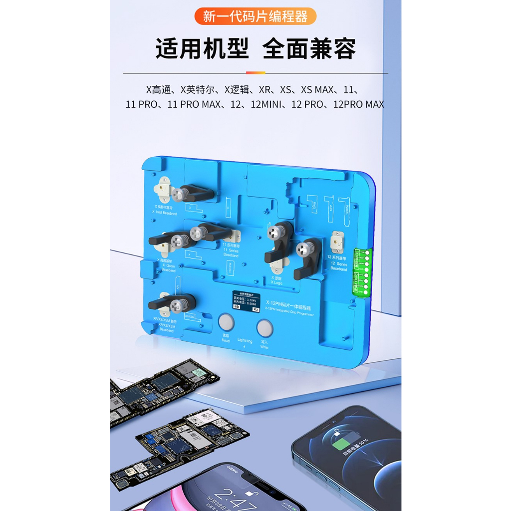 JCID X-12PM BASEBAND CHIP EEPROM PROGRAMMER | Shopee Malaysia