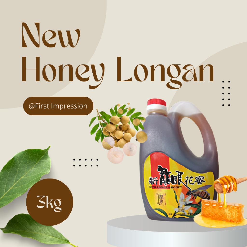 First Impression HALAL Concentrate HONEY LONGAN syrup Bubble Tea ...