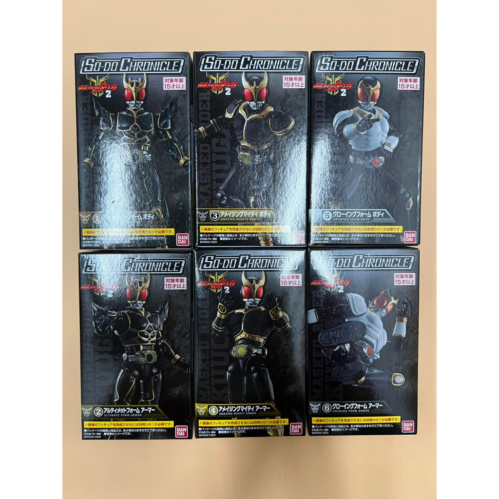 Bandai So-Do Chronicle Kamen Rider Kuuga Series 2 Vol.2 (Ultimate Kuuga ...