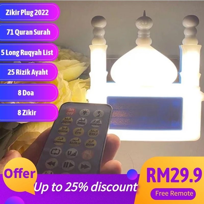 Radio Zikir Plug in ZIKIR RUQYAH PLUG ZIKIR ZIKIR DAN SURAH Al Quran ...