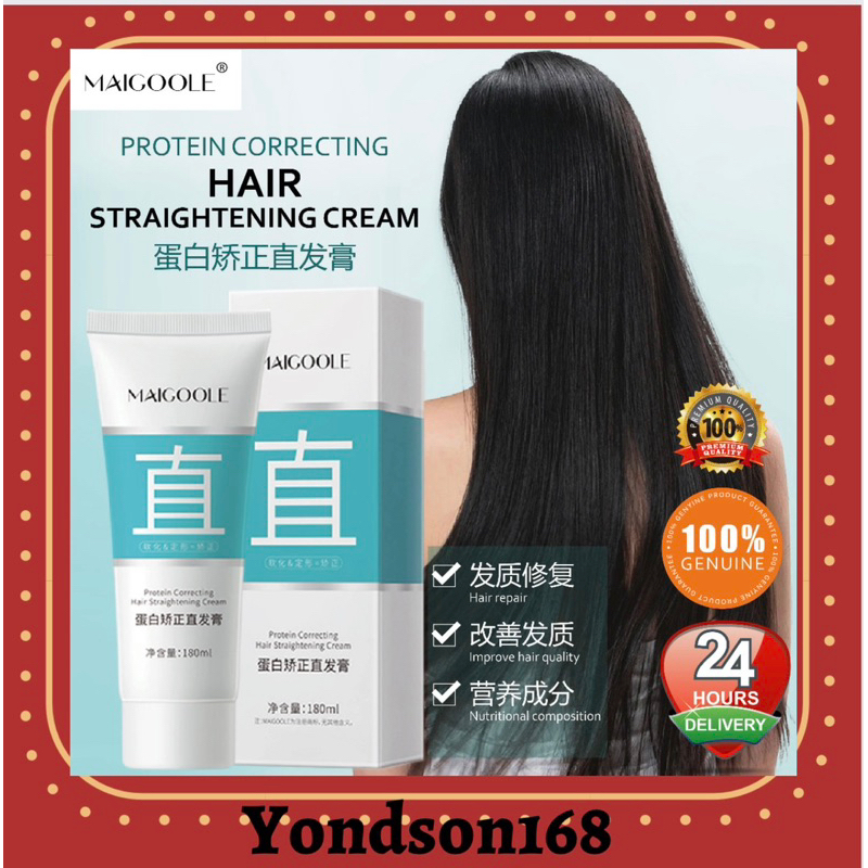 MAIGOOLE/玫黛琳 Hair Straightening Cream/蛋白矫正直发膏 Protien Correcting Hair ...