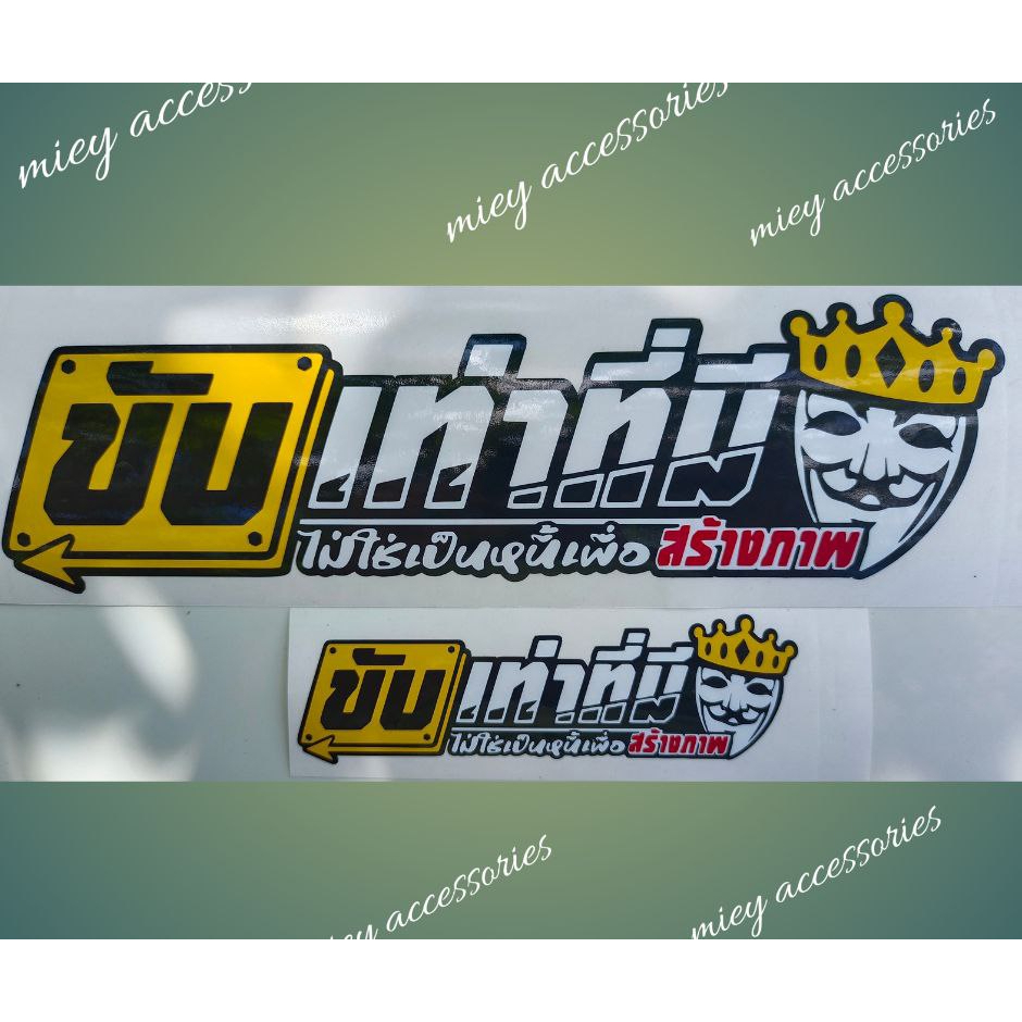 Sticker thailand , jenis cutting | Shopee Malaysia