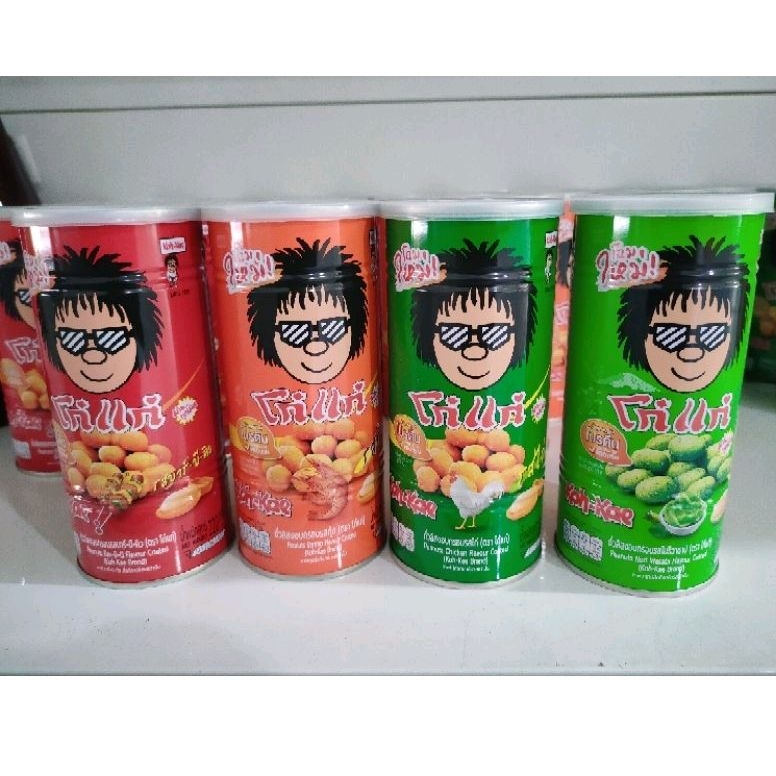 KOH KAE Flavour Peanut Coated 230g / Kacang Koh Kae Thailand | Shopee ...